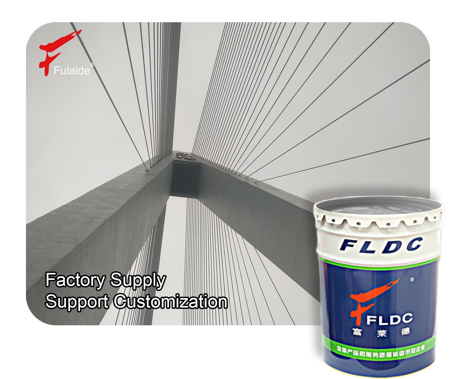 FLDC Epoxy Thick Film Anti-Corrosive Paint For Steel Surface Protection ...